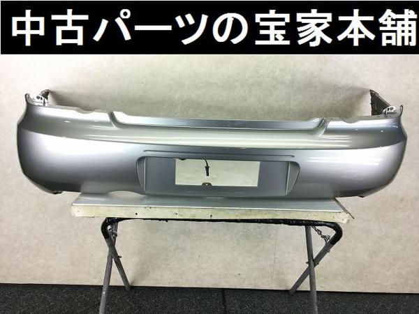 C220 GDB インプレッサ S204 STI F型 純正 リアバンパー 48W クリスタルグレイM 57704FE260/210(リア ...