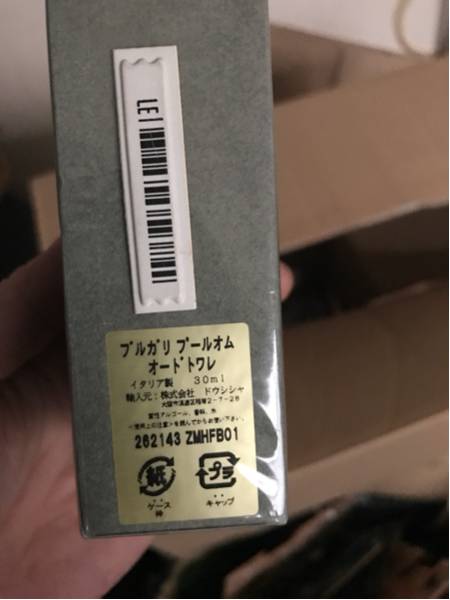 ブルガリブールオムオードトワレ BVLGARI 30ml(ブルガリ)｜売買されたオークション情報、yahooの商品情報をアーカイブ公開 ...