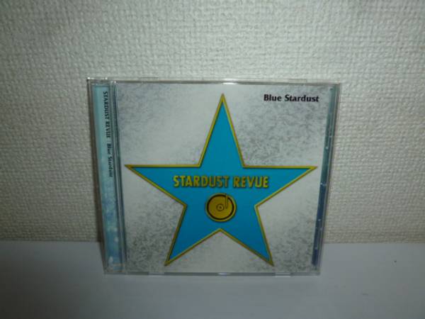 スターダストレビュー CD ブルースターダスト STARDUST REVUE Blue Stardust アルバム(す)｜売買されたオークション情報、yahooの商品情報をアーカイブ公開 ...