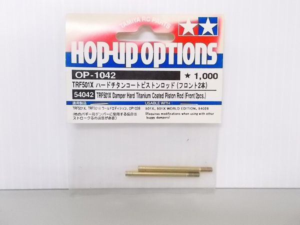 タミヤ TRF501X ハードチタンコートピストンロッド フロント2本 OP-1042 54042(ダンパー、スプリング)｜売買された ...