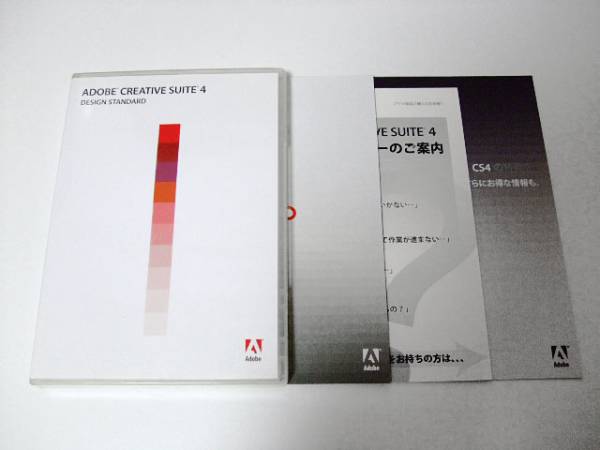 Adobe Creative Suite 4 Design Standard Win Illustrator CS4 Photoshop ...