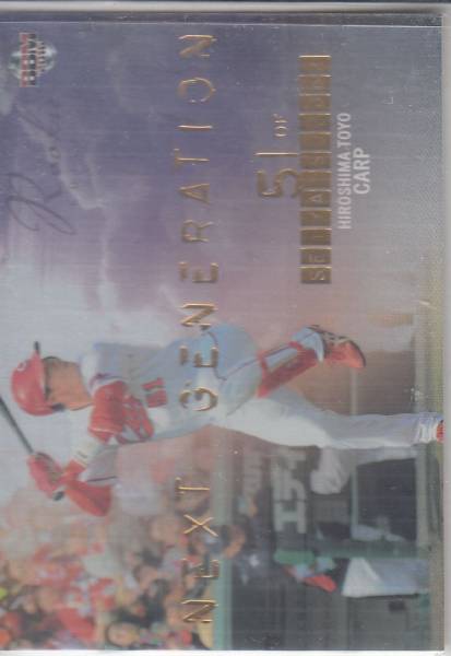 BBM2016ルーキーエディション NG10鈴木誠也 広島 インサートカード RE(2014年～)｜売買されたオークション情報、yahooの商品情報をアーカイブ公開 - オークファン ...