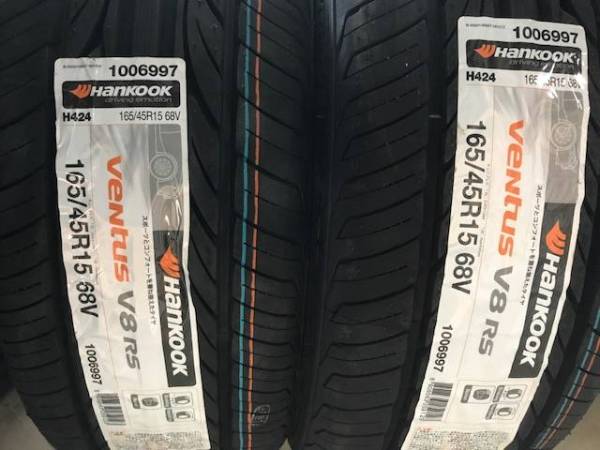 ハンコック ベンタス V8 RS H424 165/45R15 2本 1000円スタート(ハンコック)｜売買されたオークション情報、yahoo ...
