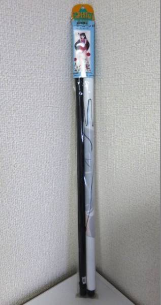 美少女戦士 セーラームーン セーラーマーズ 超特大 公式タペストリー movic 講談社(タペストリー)｜売買されたオークション情報、yahooの商品情報をアーカイブ公開 - オークファン ...