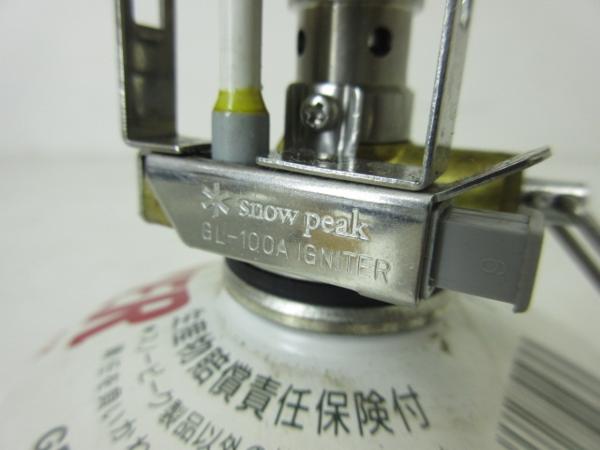 7-A063 SNOW PEAK GL-100A ギガパワーランタン天 アスタリスクフロストグローブ(ガスランタン)｜売買されたオークション情報、yahooの商品情報をアーカイブ公開 ...