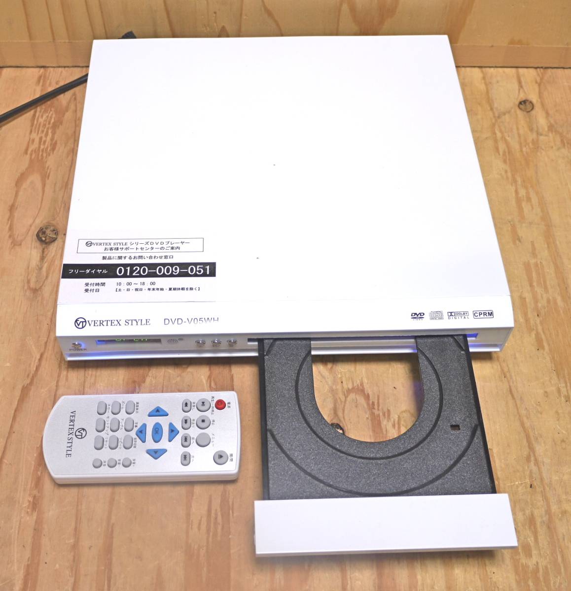 VERTEX STYLE CD DVDプレーヤー DVD-V05WH リモコン ビデオケーブル 取り説付(一般)｜売買されたオークション情報 ...