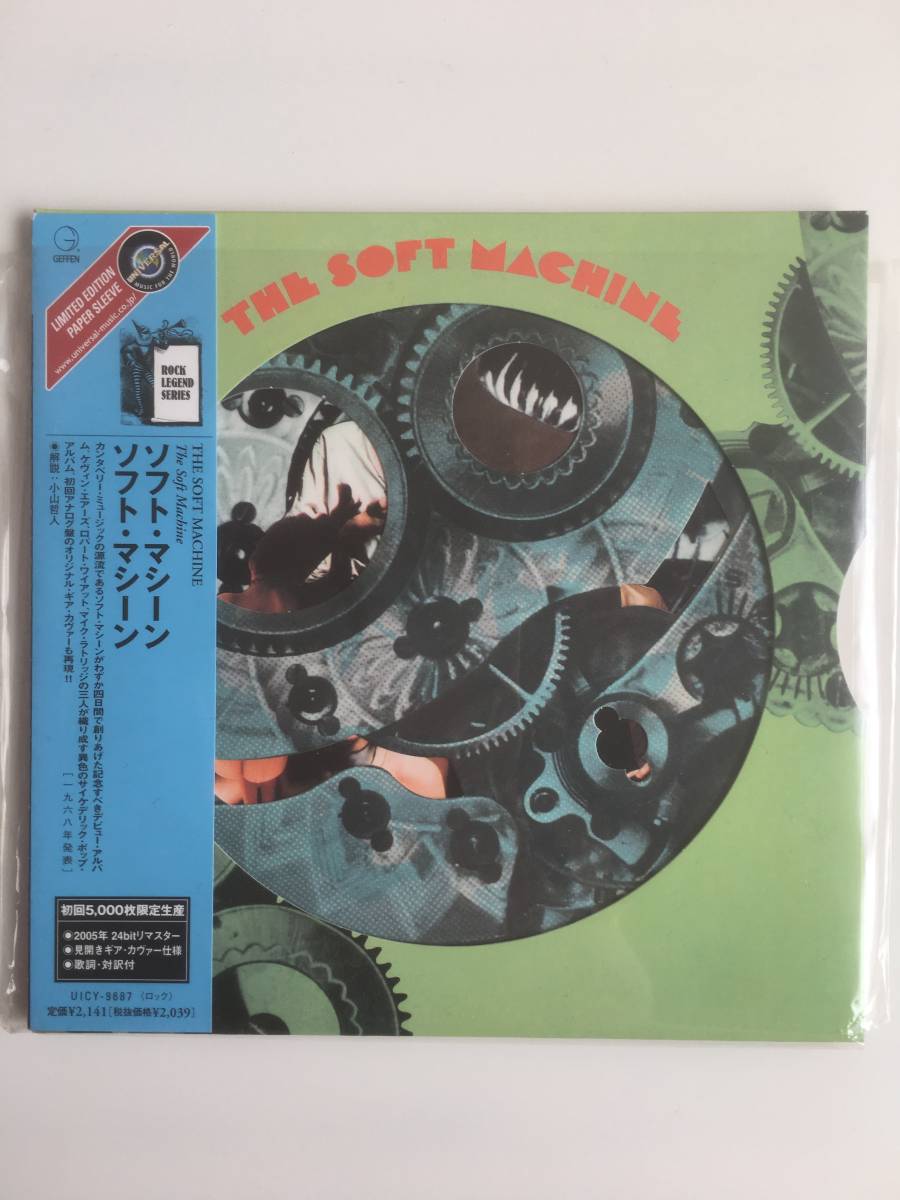 ソフト マシーン 紙ジャケ 国内盤 1stアルバム SOFTMACHINE カンタベリー(S)｜売買されたオークション情報、yahooの商品情報をアーカイブ公開 - オークファン（aucfan ...