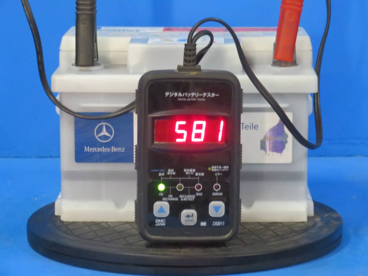 本州 930 ベンツ 35Ah再生サブバッテリー W221/W216/R230 スターター(ヨーロッパ規格)｜売買されたオークション情報、yahooの商品情報をアーカイブ公開 - オークファン ...