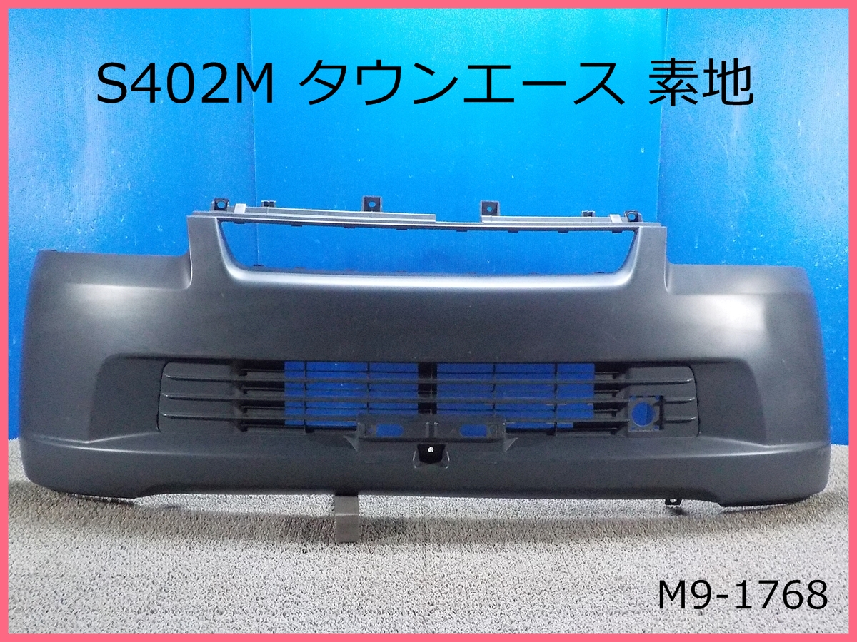 S402M タウンエース 純正 フロントバンパー 52119-BZ010 素地(フロント)｜売買されたオークション情報、yahooの商品情報を ...