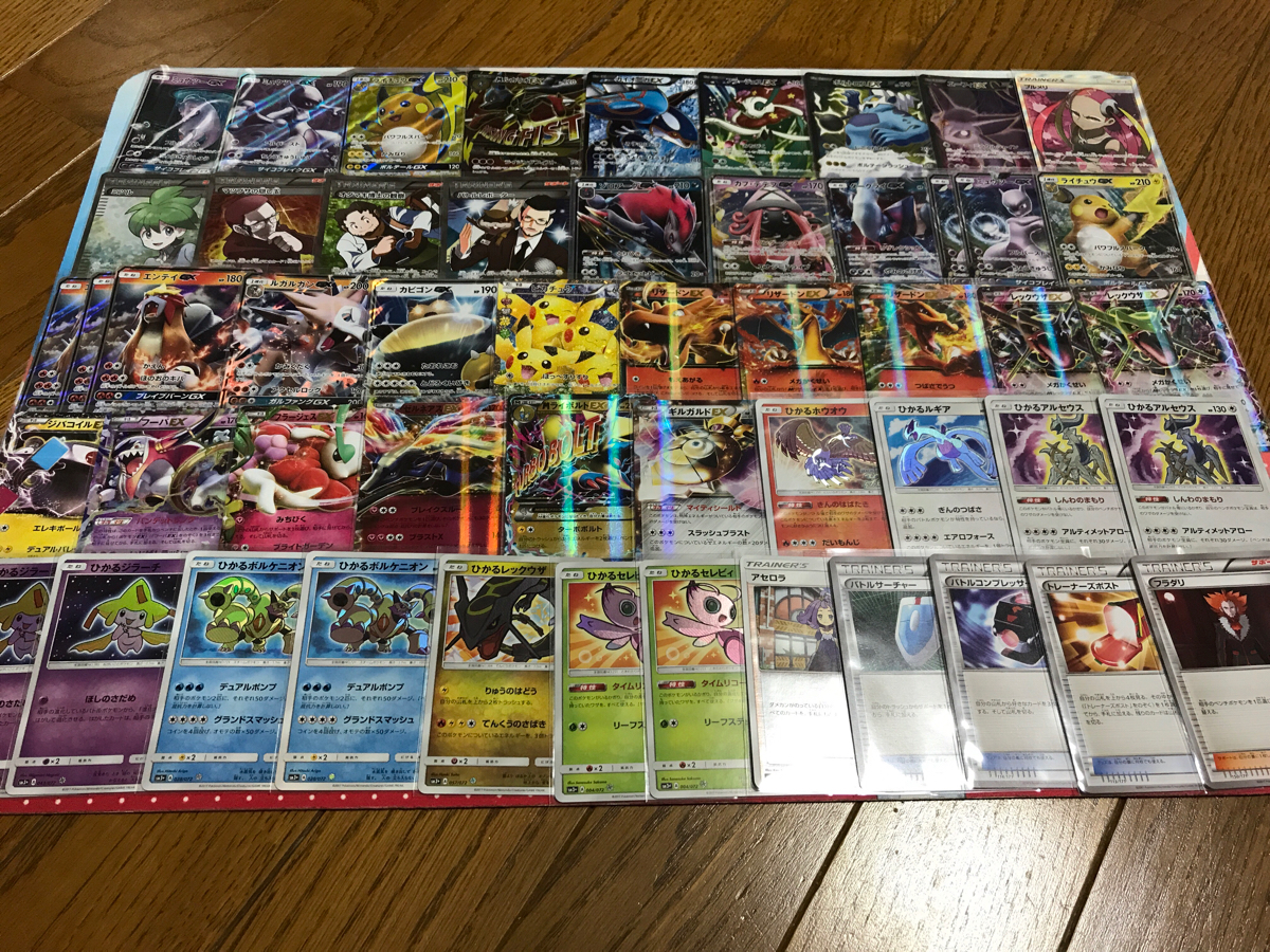 ポケモンカード 大量まとめセット SR RR ひかる 他 600枚セット ミュウツーGX ゾロアークGX カプ テテフGX ダークライGX 他(おもちゃ、ゲーム)｜売買されたオークション情報 ...