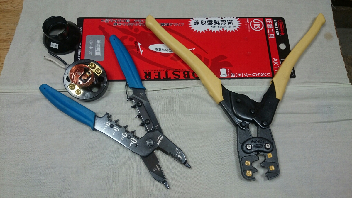 リングスリーブ ロブステック AK17A 同様 ホーザンP－958 セット 2種電気工事士実技試験必携品(電工ペンチ)｜売買されたオークション情報、yahooの商品情報をアーカイブ公開 ...