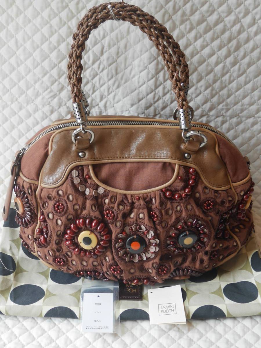 同様 JAMIN PUECHジャマンピュエッシュ 装飾 バッグ2(女性用)｜売買されたオークション情報、yahooの商品情報をアーカイブ公開 - オークファン（aucfan.com）