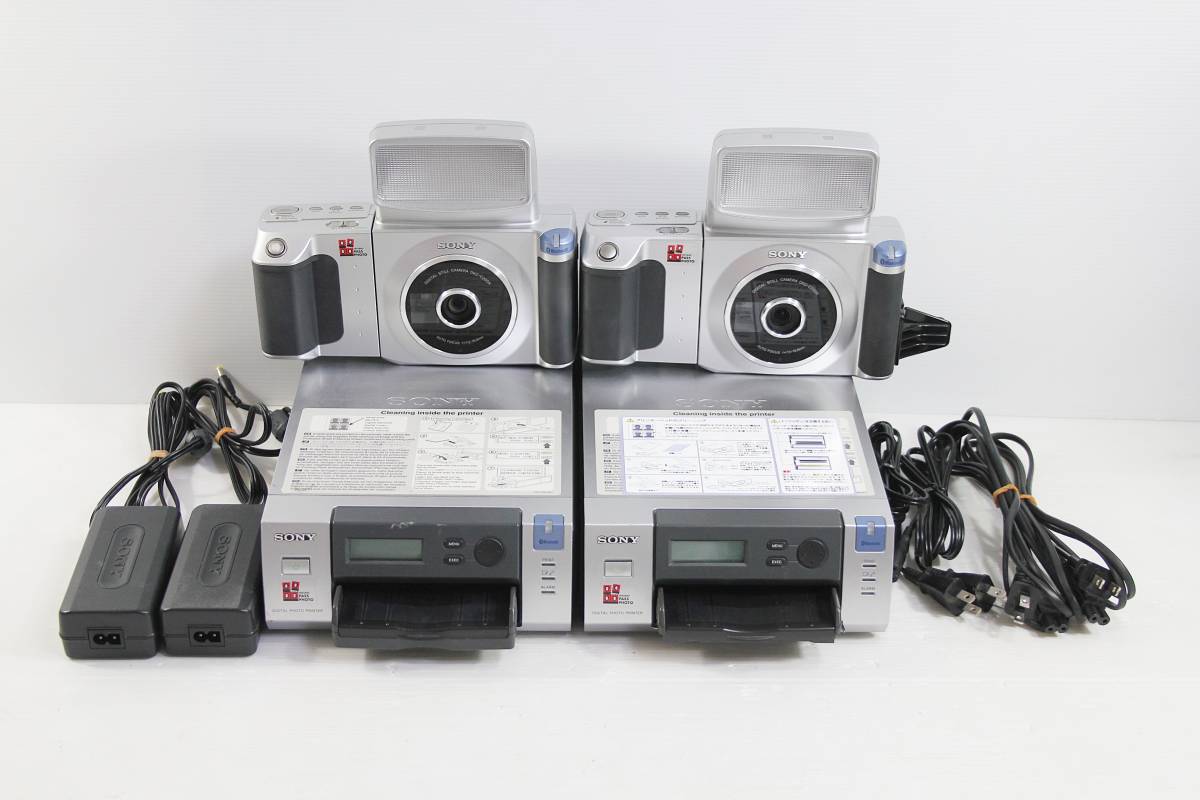 SONY デジタル証明写真システム UPX-C200 DKC-C200X+UP-DX100 2セット品(ソニー)｜売買されたオークション情報 ...