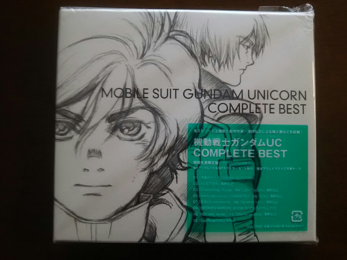 機動戦士ガンダムUC COMPLETE BEST 期間限定生産盤(ガンダム)｜売買されたオークション情報、yahooの商品情報をアーカイブ公開 - オークファン（aucfan.com）