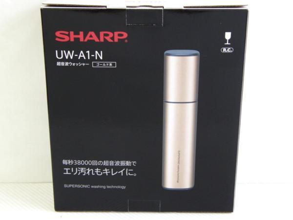 SHARP ハンディ洗濯機 超音波ウォッシャー UW-A1-N ゴールド(その他)｜売買されたオークション情報、yahooの商品情報をアーカイブ公開 - オークファン（aucfan.com）