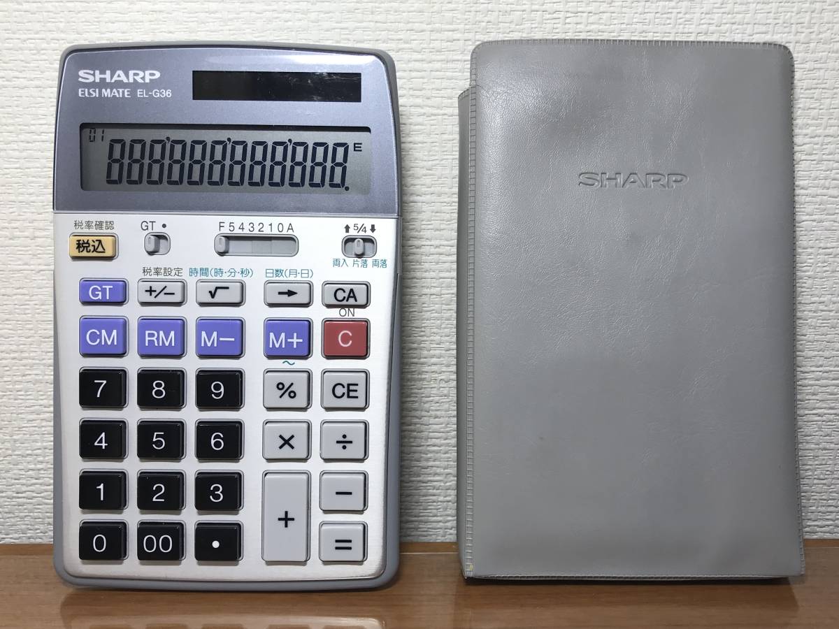 SHARP EL-G36 キズ有 12桁 簿記 税理士 公認会計士 学校用電卓(シャープ)｜売買されたオークション情報、yahooの商品情報をアーカイブ公開 - オークファン（aucfan.com）