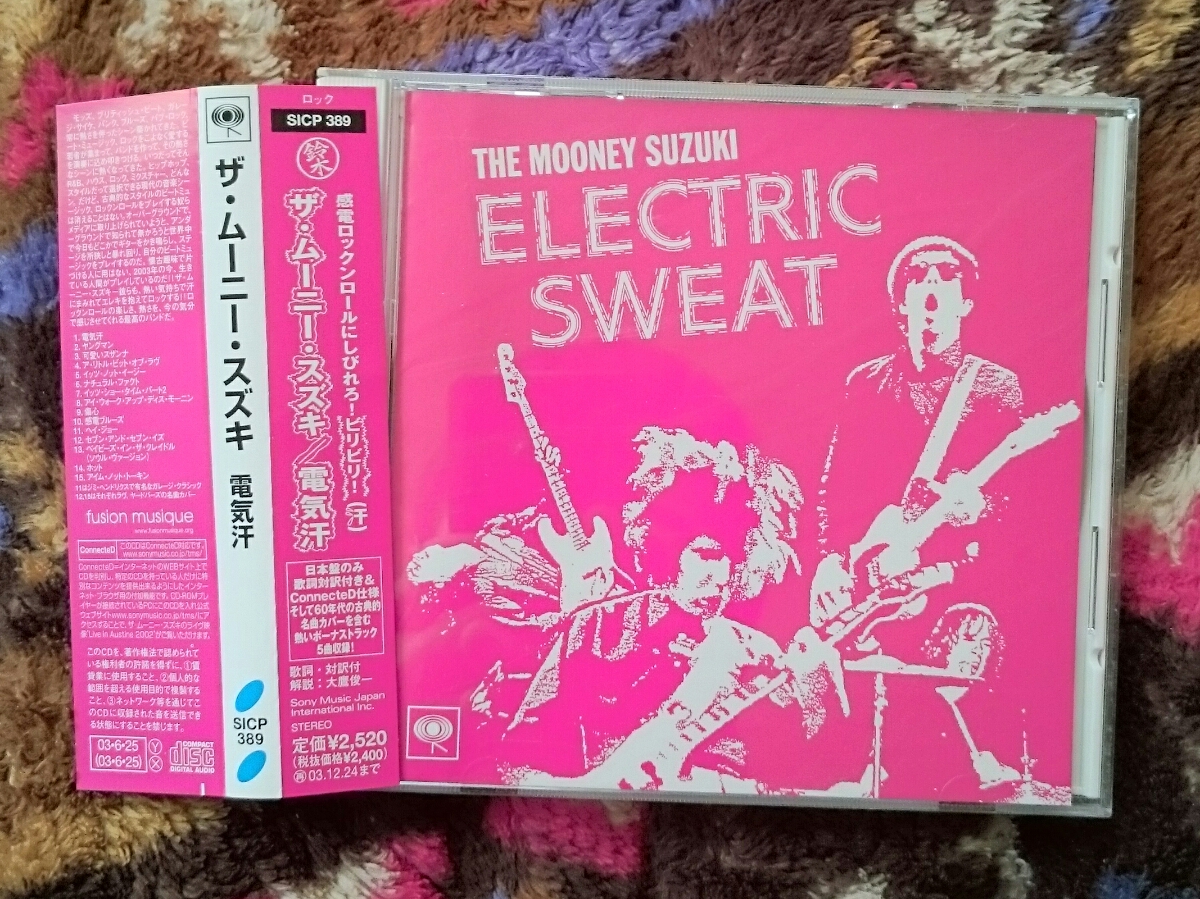 CD帯あり ムーニースズキ MOONEY SUZUKI/ELECTRIC SWEAT 検:ガレージ サイケ ホワイトストライプス ジョニサン ...