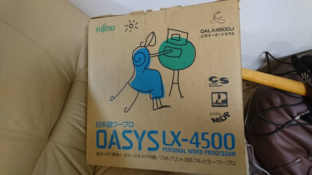 富士通オアシス LX－4500 ワープロ システムフロッピー 取扱説明書 マニュアル LX4500 OASYS FUJITSU 外箱 元箱 ...