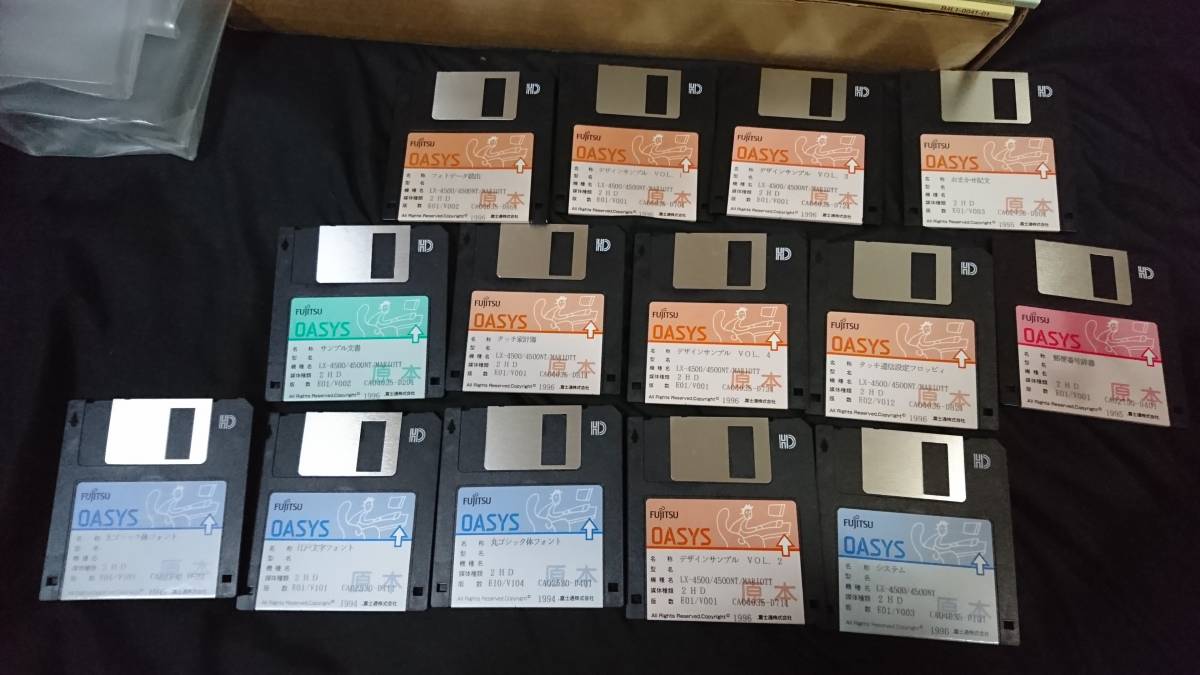 富士通オアシス LX－4500 ワープロ システムフロッピー 取扱説明書 マニュアル LX4500 OASYS FUJITSU 外箱 元箱 ...