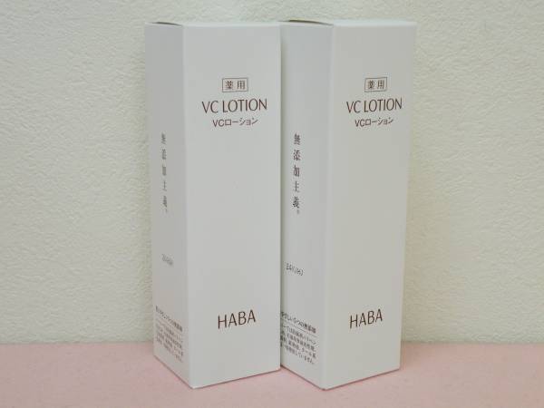 HABA ハーバー VCローション 180ml 2本(化粧水)｜売買されたオークション情報、yahooの商品情報をアーカイブ公開 - オークファン（aucfan.com）