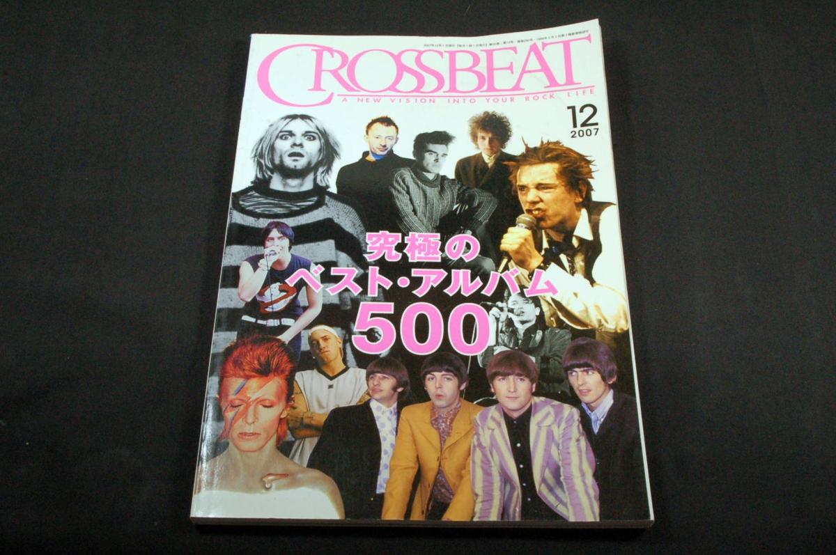 2007.12クロスビート 究極のベストアルバム500/無人島に持っていく10枚/ボブディラン/ビートルズ/ザ.フーディーズ(CROSSBEAT)｜売買されたオークション情報、yahooの商品 ...
