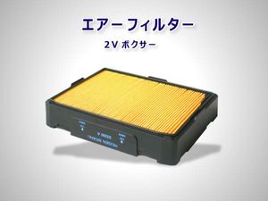 2017年12月｜Yahoo!オークション(旧ヤフオク!)のエアフィルター、エアクリーナー