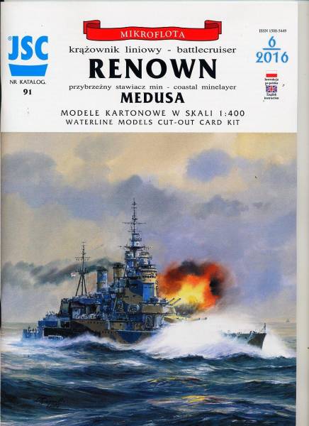 SALE JSC 1:400 巡洋戦艦 HMS RENOWN Card Model(イギリス)｜売買されたオークション情報、yahooの商品 ...