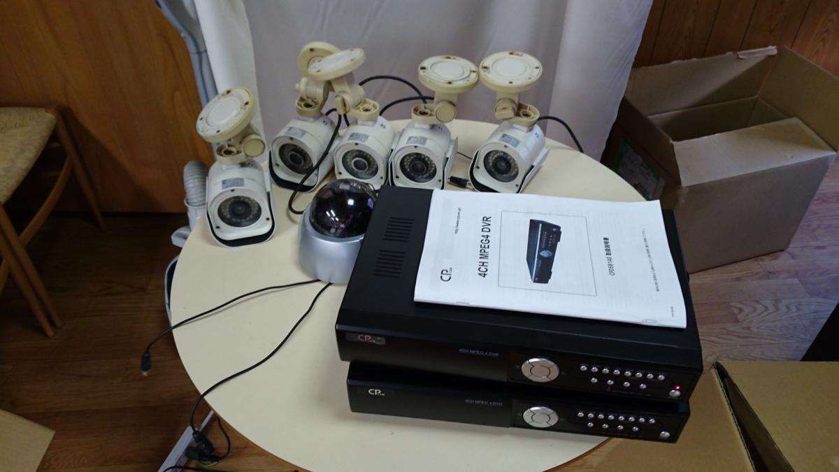 CPCAM ハードディスクレコーダー 4ch MPEG4 DVR CPD561ZAS JP -NJ CPD561Z JP -NJ-B カメラ 6台セット 品(防犯カメラ)｜売買された ...