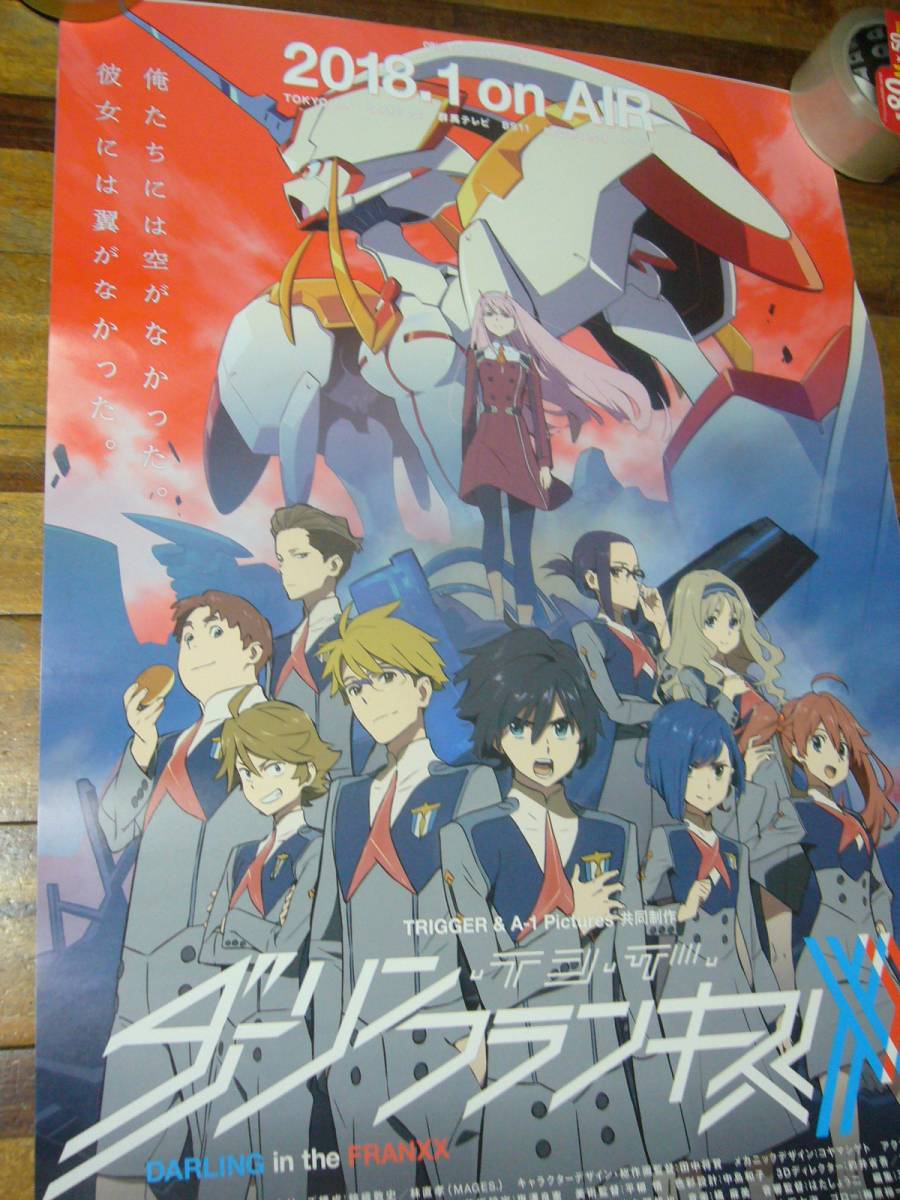 レア B2大 ポスター ダーリン イン ザ フランキス DARLING in the FRANXX(ポスター)｜売買されたオークション情報、yahooの商品情報をアーカイブ公開 ...