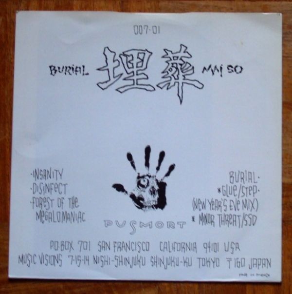 SEPTIC DEATH / 埋葬 - BURIAL MAI SO - 7” EP PUSMORT オリジナル盤 1987年 HARDOCRE / パスヘッド / PUSHEAD(一般)｜売買 ...