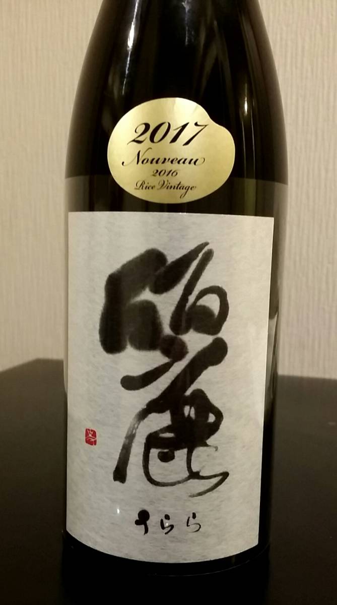 高級酒 仙禽 麗 うらら ドメーヌ さくら山田錦17％ 純米大吟醸 720ml(関東)｜売買されたオークション情報、yahooの商品情報をアーカイブ公開 - オークファン（aucfan.com）