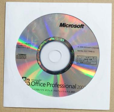 Microsoft Office Professional 2007 品 正規/OEM版 Word Excel Outlook PowerPoint Access Publisher ...
