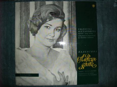 勃BALKANTON アレクサンドロヴァ s モンテヴェルディ R.シュトラウス ヴォルフ等 歌曲集(声楽)｜売買されたオークション情報、yahooの商品情報をアーカイブ公開 - オークファン ...