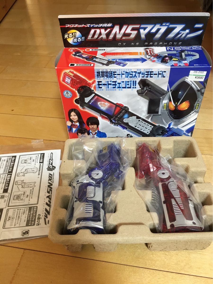 仮面ライダーフォーゼ アストロスイッチ携帯 DX NSマグフォン 初回特典 ガンバライドカード付き おもちゃ 初回限定版(仮面ライダー)｜売買されたオークション情報、yahooの商品情報を ...