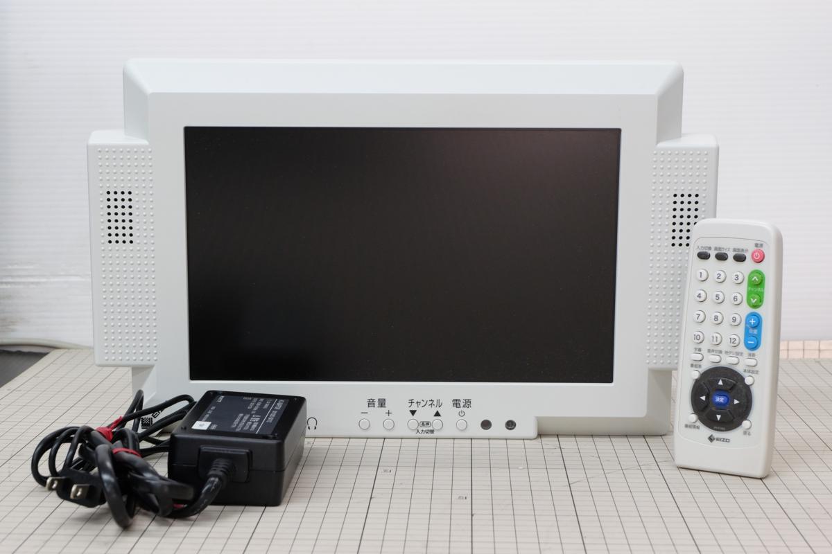 R549 EIZO Flex View 116A 地上デジタルチューナー内蔵 11.0型 液晶TV 付属品有(液晶)｜売買されたオークション ...