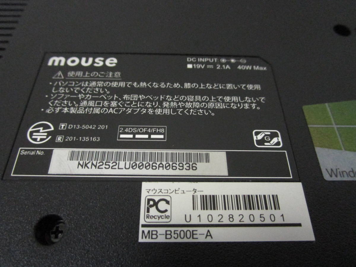 マウスコンピューター m-Book MB-B500E ジャンク Celeron N3150(マウスコンピューター)｜売買されたオークション情報、yahooの商品情報をアーカイブ公開 ...