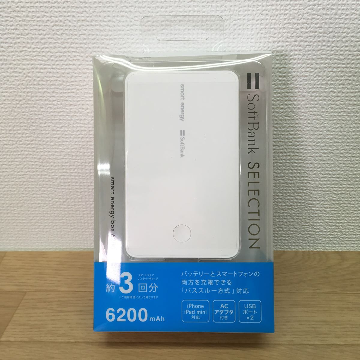 Softbank SELECTION smart energy box 6200 パススルー方式対応 SB-SE13-U062/WH ...