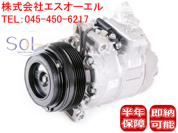 BMW E46 E39 エアコンコンプレッサー 320i 323i 325i 328i 330i M3 525i 528i 530i ...