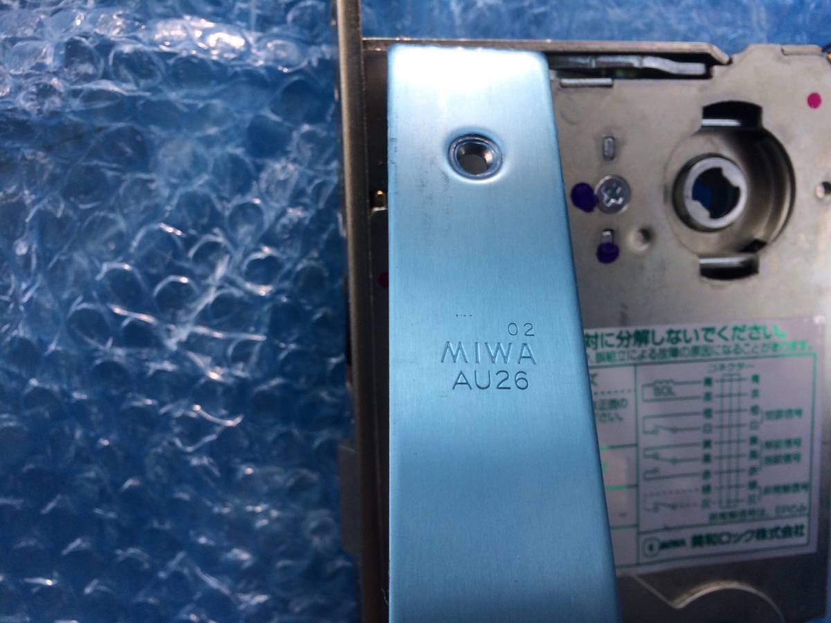 AU26 錠ケース MIWA 02 AU26の刻印有り 美和 BS76mm AUT 6AUT 電気錠 錠ケースのみ マンション シリンダー ...