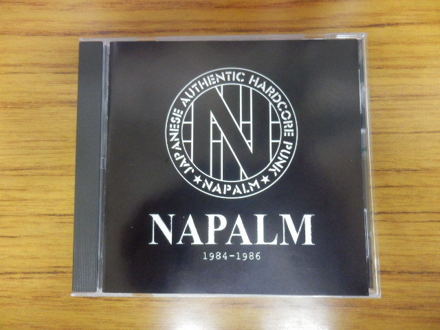 レアCD NAPALM slang gism tranquilizer g-gasゲロゲロ原爆隊gauze death side a-bomb ...
