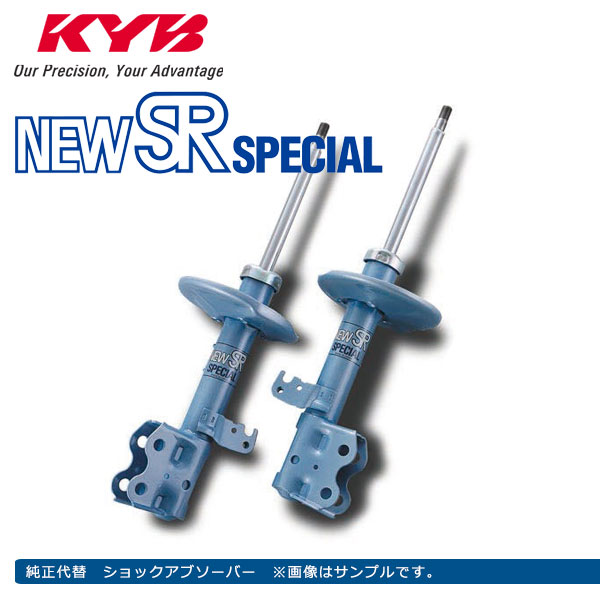 KYB カヤバ NEW SR SPECIAL フロント 2本セット テラノ LR50 LUR50 PR50 RR50 TR50(サスペンション ...