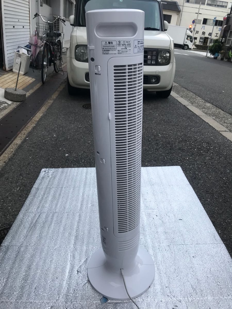 HITACHI 日立 縦型扇風機 扇風機 スリムファン タワーファン HSF-DC910 16年製(扇風機)｜売買されたオークション情報、yahooの商品情報をアーカイブ公開 - オークファン ...
