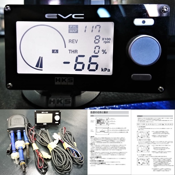 HKS EVC5 ブーストコントローラー 取扱説明書付き EVC V ブーコン 作動確認済み(その他)｜売買されたオークション情報、yahoo ...