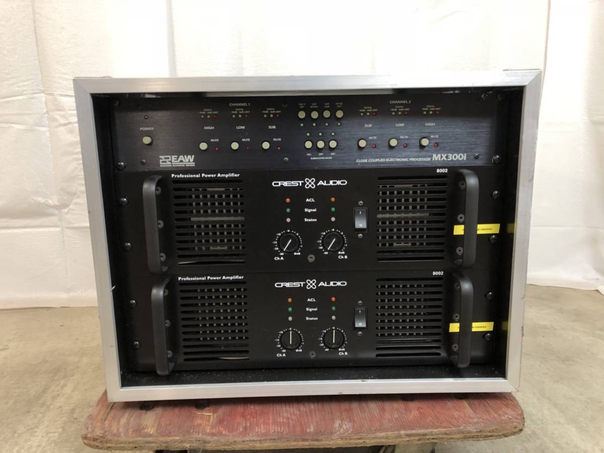 米軍放出品 EAW MX300i プロセッサー/ CREST AUDIO 8002 ステレオパワーアンプ PAシステム 3ウェイ2 チャンネル ...
