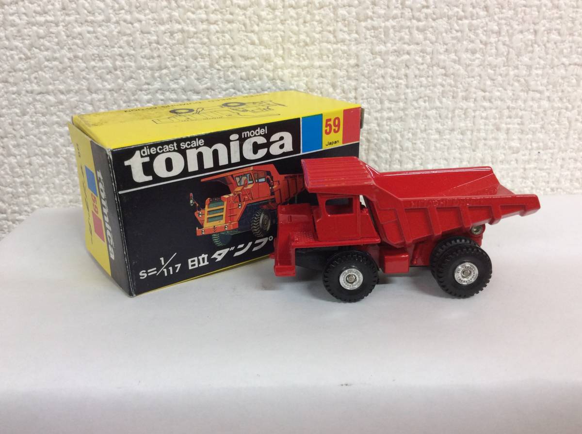 #9294 トミカ 黒箱 箱付 No.59-1-8 日立ダンプカー HITACHI DH321 DUMP-CAR 15A 赤(建設車両、作業車 ...