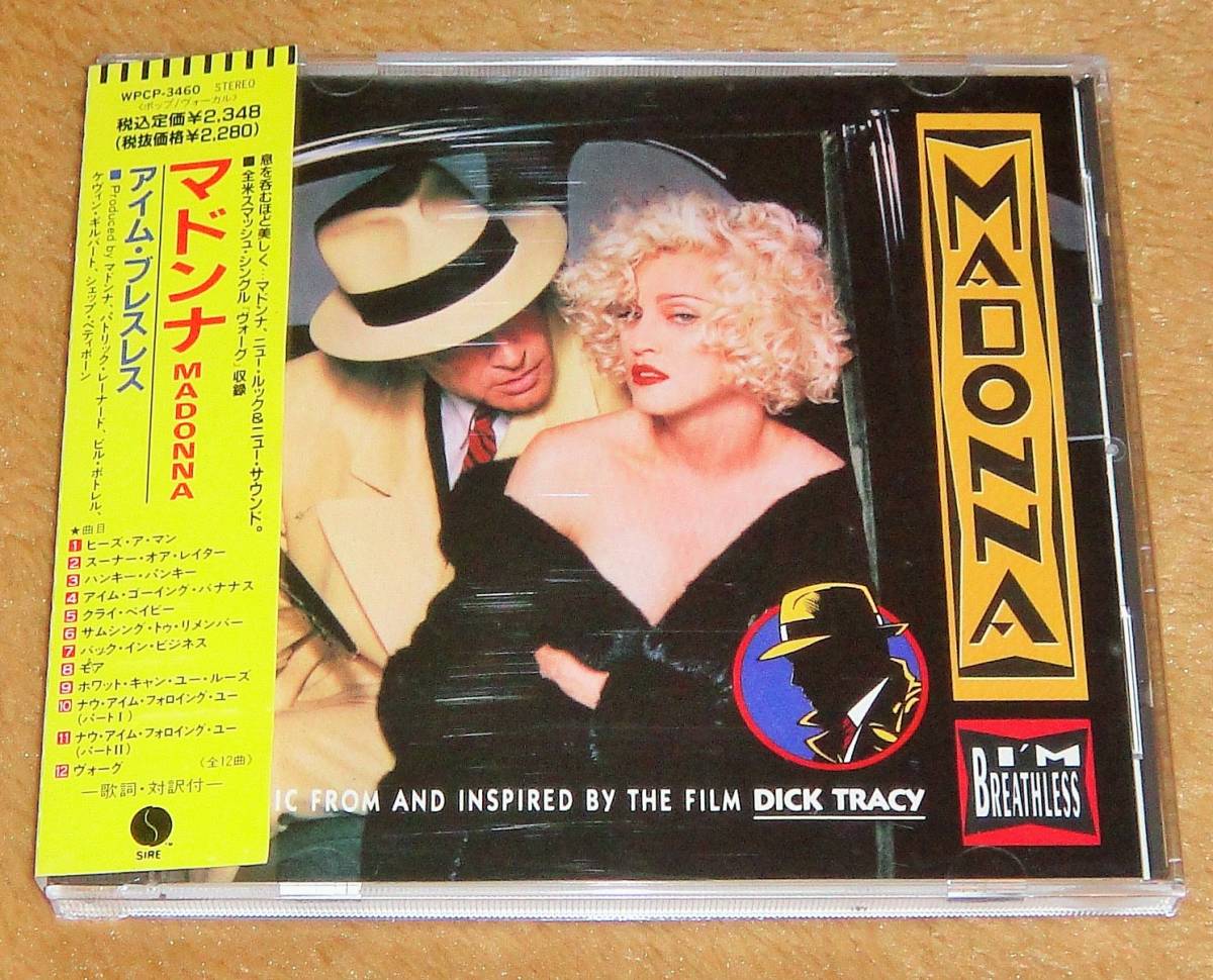 帯付きCD マドンナ／アイム ブレスレス WPCP-3460 MADONNA／I'M BREATHLESS ディック トレイシー(Madonna)｜売買されたオークション情報、yahooの商品 ...