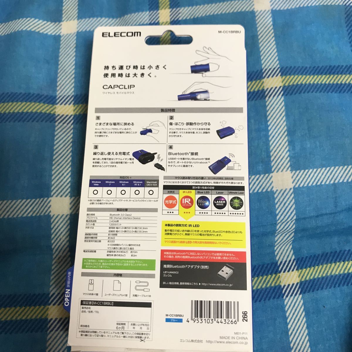 エレコム ELECOM CAPCLIP Bluetooth ワイヤレス モバイルマウス M-CC1BRBU(ワイヤレスマウス)｜売買されたオークション情報、yahooの商品情報をアーカイブ公開 ...