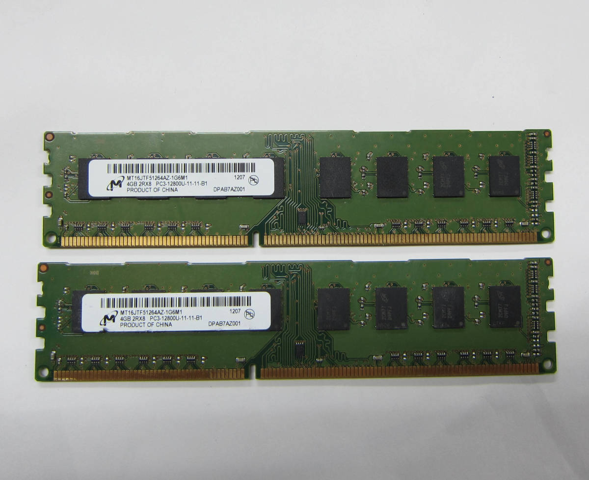 M093 Micron DDR3-1600 PC3-12800 4GB×2枚セット 合計8GB(8GB)｜売買されたオークション情報 ...