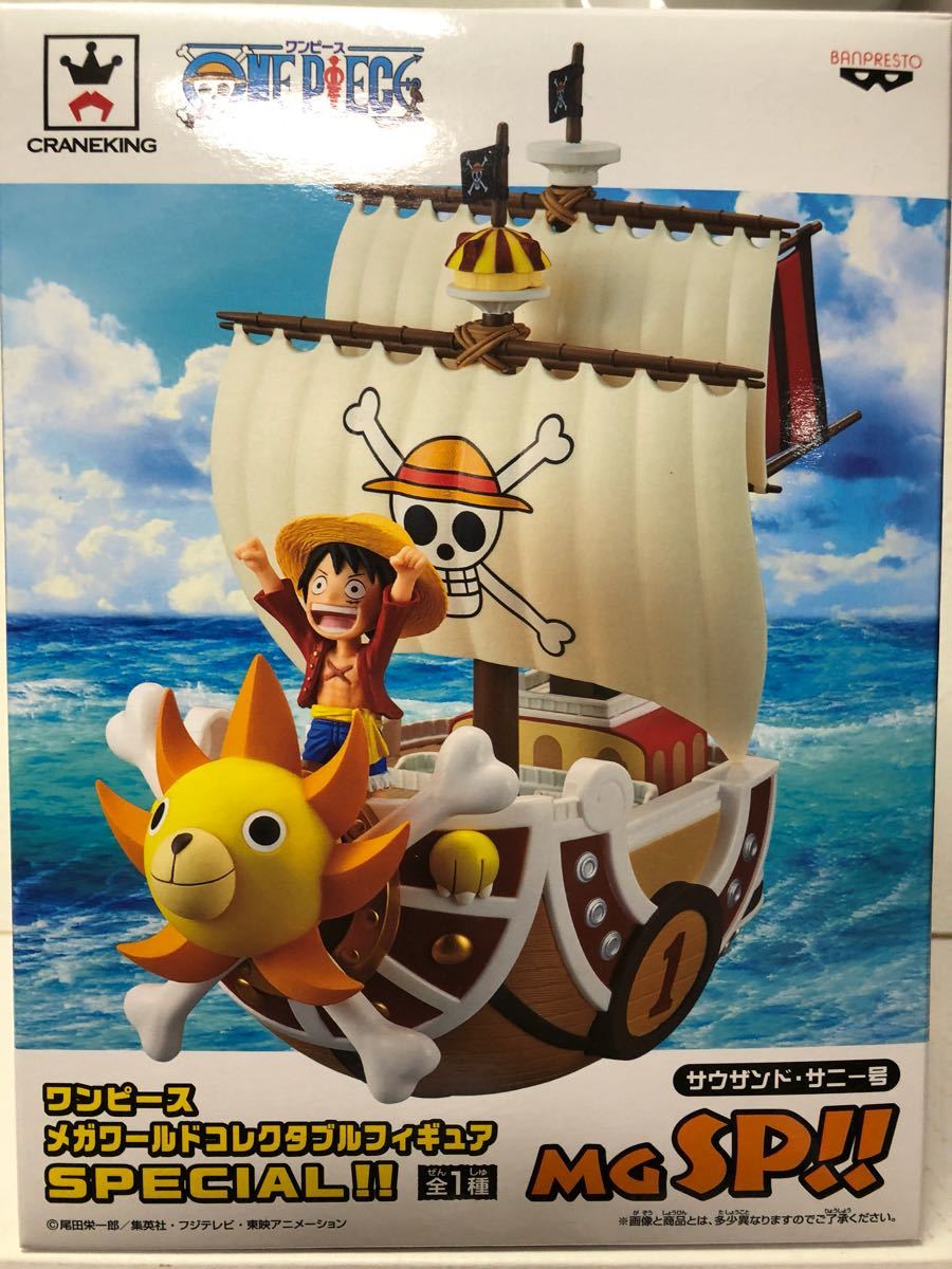 ワンピースメガワールドコレクタブルフィギュア SPECIAL MGSP サウザンドサニー号(その他)｜売買されたオークション情報、yahooの商品情報をアーカイブ公開 - オークファン ...