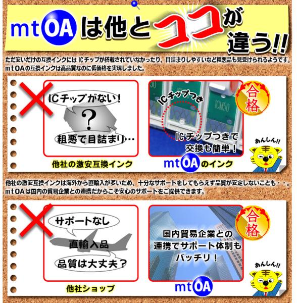 限定 ICチップ付 互換インク IC6CL50 6色セット EP301/EP302/EP702A/EP703A/EP704A/EP705A/EP774A/EP801A/EP802A ...